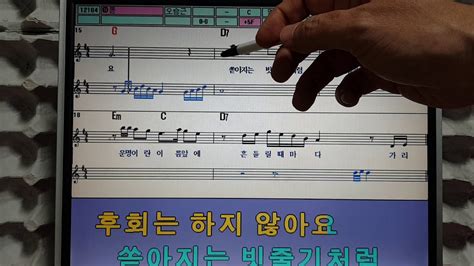 색소폰 한성훈 레슨영상 오승근 몽 Tenor YouTube