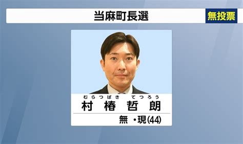 「選挙北海道」nhk記事・最新情報を詳細にお届け Nhk北海道