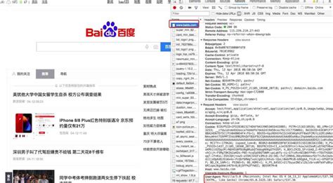 Python反爬虫伪装浏览器进行爬虫python爬虫python学习网