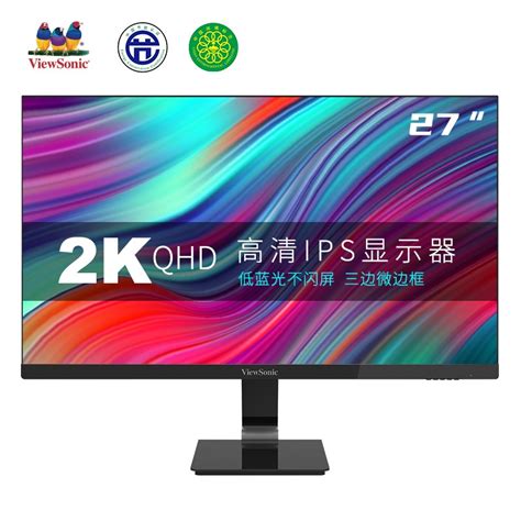 优派315英寸4kips显示器，配置很齐全的电竞屏幕 海盗派