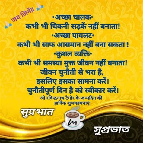 Pin By Vinod Manot On Computer Shortcut Keys Good Thoughts Quotes Thoughts Quotes Good Thoughts