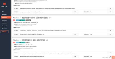 Linux系统如何重装windows系统linux重装windows Csdn博客