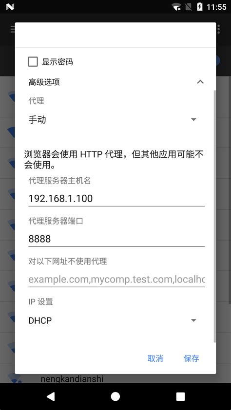 Android抓包指南① 使用fiddler抓包抓包工具安卓 Csdn博客