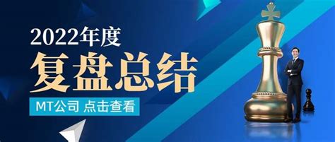 高级感商务风2022年度总结年终复盘公众号首图美图设计室海报模板素材大全