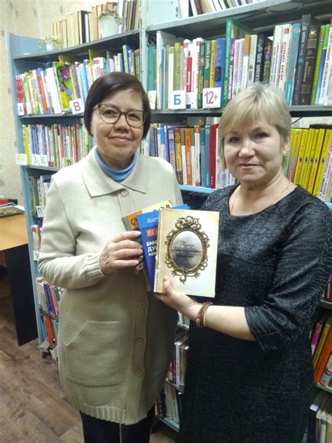 Подари книгу библиотеке Межпоселенческая центральная библиотека Благовещенского района