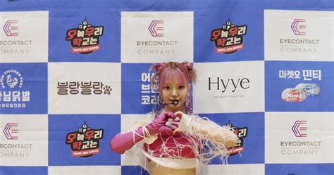 미미로즈 서윤주 오우학 하트[포토엔hd]