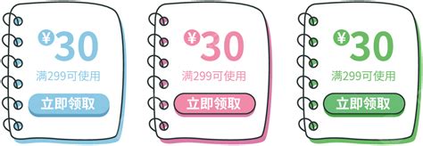 심 플 캐릭터 핸드 드로잉 쿠폰 템 플 릿 만화 손으로 그린 쿠폰 Png 일러스트 및 벡터 에 대한 무료 다운로드