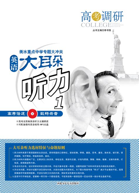 工具书工具书智跃图书