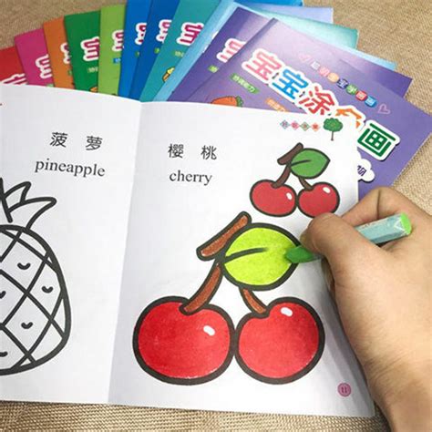 어린이 아기 그림 책 작은 손 색칠 그림 0 6 세 유치원 항목 그림 책 색칠하기 책 그림 책