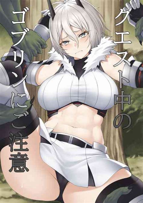 Tag Goblin Nhentai Hentai Doujinshi And Manga