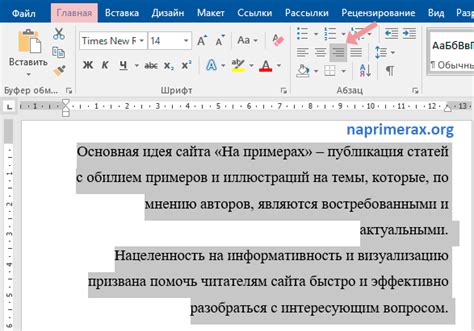 Как выровнять текст в Coreldraw