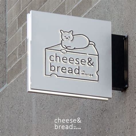 nakedkingko 디자인 포트폴리오 우승 회 상금 만원 라우드소싱 Restaurant logo design Cat logo design Bakery