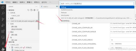 使用vscode配置cmake工程环境进行编译,下载,调试(window系统 Csdn博客 使用vscode配置cmake工程环境进行编译,下载,调试(window系统 Csdn博客