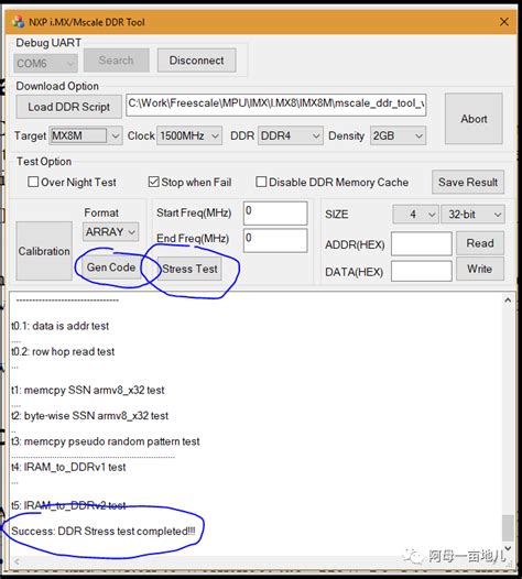 Imx8mq Ddr4压力测试工具使用方法 Lijiandong Blog