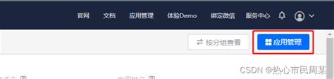 React Native 极光推送 Jpush React Native Csdn博客