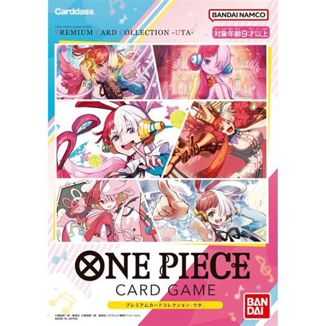 Uta Premium Collcetion One Piece Card Game 44 99