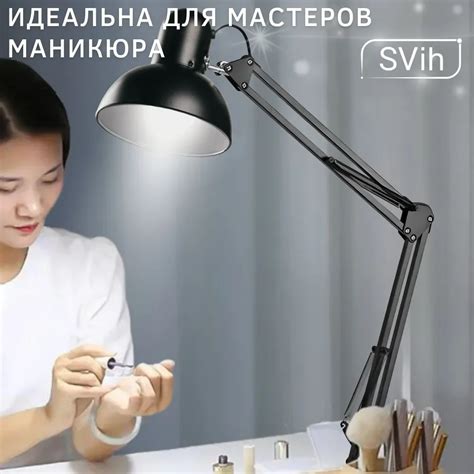 Svih Лампа настольная для маникюра на струбцине, для школьника ...