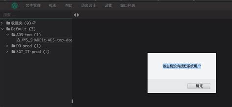 更新升级至最新版1 5 5 2，新加的资产无法ssh，报错：该主机没有授权系统用户 · issue 3548 · jumpserver