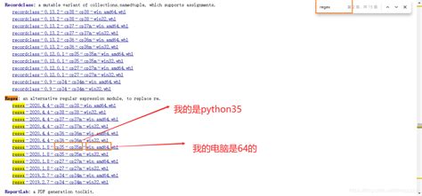（python Pip）“failed Building Wheel For Xxx” 问题error Failed Building