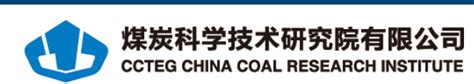 国能榆林能源有限责任公司青龙寺煤矿分公司二号回风立井项目环境影响报告表报批前公示 招投标信息公示