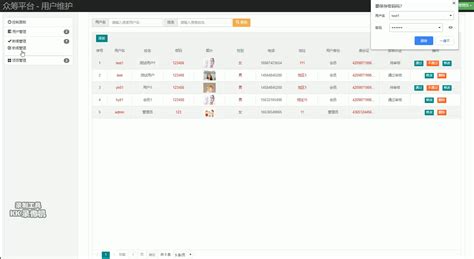 基于springboot的尚筹网 创意产品众筹平台 csdn博客