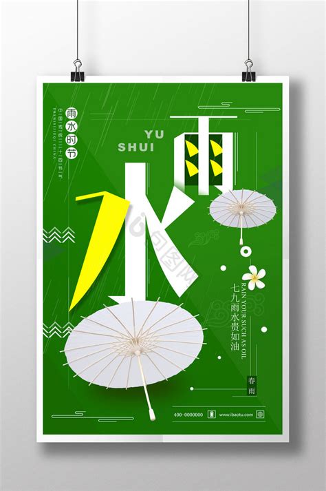 雨巷图片 雨巷素材下载第2页 包图网