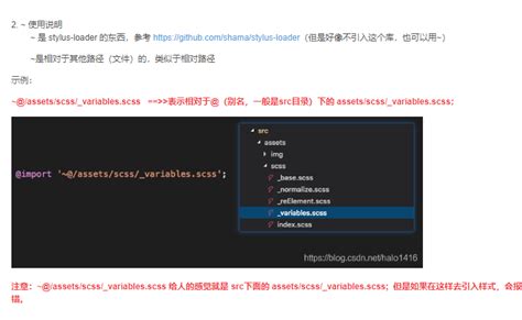 iview 表格列自定义样式 and public css 公共样式里面引用图片方式 everseven 博客园