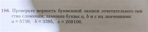 Срочно нужна помощь Математика Школьные Знания Com