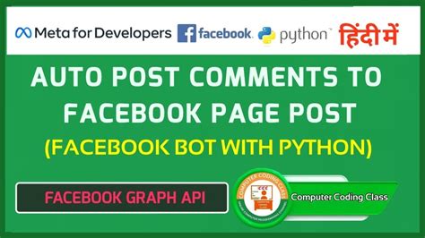 Facebook Comment Bot Python Facebook Auto Comment Python Youtube