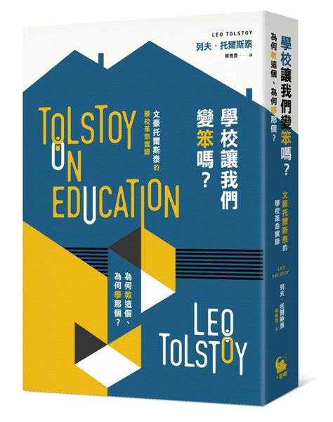 【小典藏｜藝術教育專題】我們為何需要藝術—學習藝術有什麼好處？ 典藏