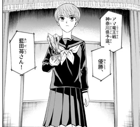 龍と苺の最新話・185話「恐るべき子供たち」のあらすじと感想！（ネタバレ注意） マンガアニメをオタクが語る
