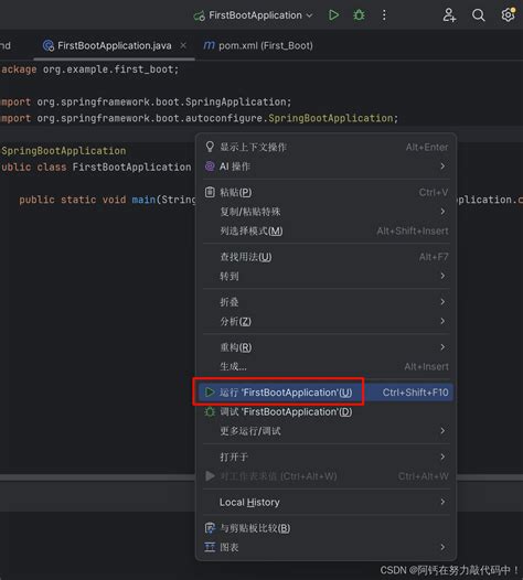 使用spring Initializr方式创建第一个简单spring Boot项目并运行html网页springboot怎么运行html文件 Csdn博客