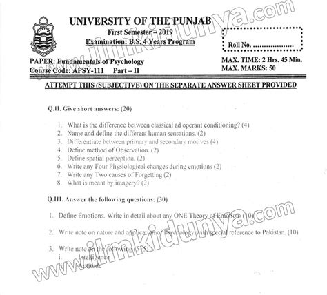 past paper 2019 punjab university psychology bs ed hons 1st semester subjective