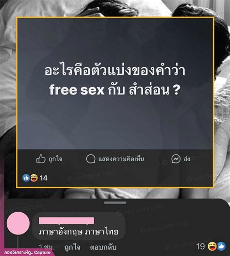 ลองวิเคราะห์ดู เหมือนคำพวกนี้หาจุดแบ่งยากอยู่ เหมือนใครนึกจะพูดคำไหนกับใครก็ได้ เพียงแค่มุมมอง