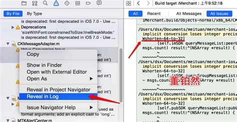 Ios警告收录及科学快速的消除方法warning Variable Createtable Is Used Uninitiali Csdn博客
