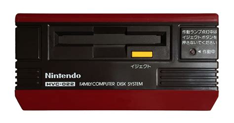 Famicom Disk System