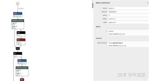 PaddleOCR面向ONNX Runtime的本地C 部署详解 知乎