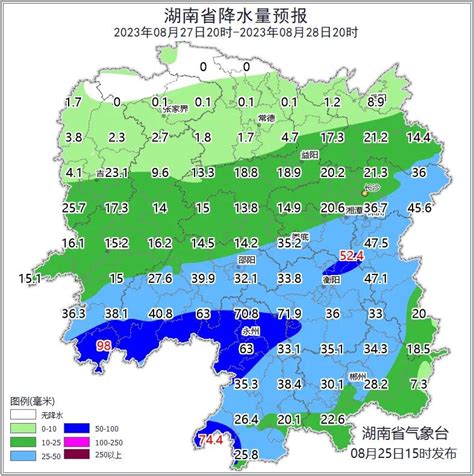 大雨来了！长沙最高温仅23℃澎湃号·政务澎湃新闻 The Paper