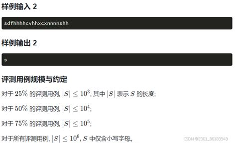 蓝桥杯13届python 消除游戏消除游戏蓝桥杯python Csdn博客