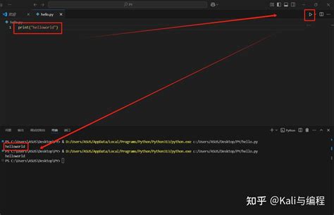 Vscode Python By Kali