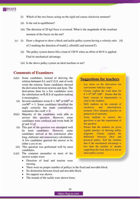 ICSE Class Physics Question Paper Solution Download PDF