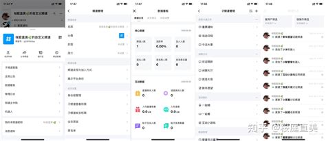 中国版discord——qq频道产品分析报告 知乎