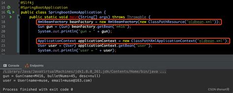 （五）spring源码解析：applicationcontext解析 Csdn博客