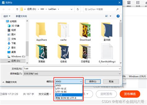 Pc按键精灵读取txt文本出现乱码怎么办？按键精灵手机助手读取txt文本中文变问号怎么办？按键精灵文本输入是乱码 Csdn博客