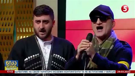 "Ой, у лузі" грузинською. Це неймовірно! в 2022 г | Украина, Война