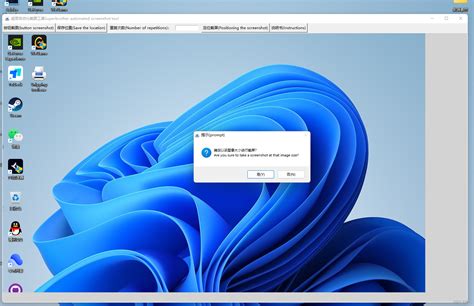 Python截图自动化工具自动化截图工具 Csdn博客