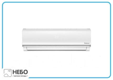 Кондиционер Roland Favorite II FU-18HSS010/N6 на 50м2, сплит-система ...