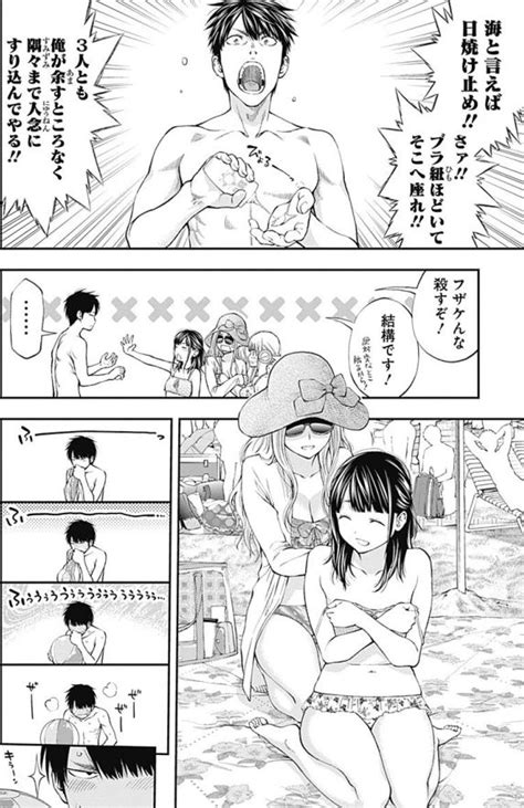 Sundome Milky Way Laps It All Up Sankaku Complex