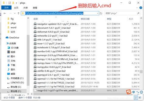 cvxopt、cvxpy安装过程及注意事项 cvxopt cvxpy csdn博客