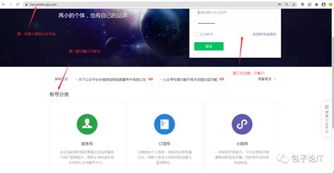 腾讯云短信api申请流程亲测有效个体户可以申请腾讯云短信服务吗 Csdn博客